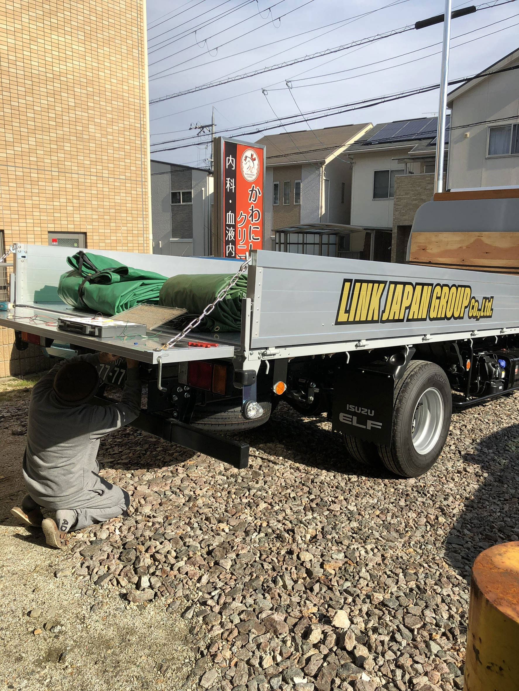 Home [www.linkjapangroup.com]